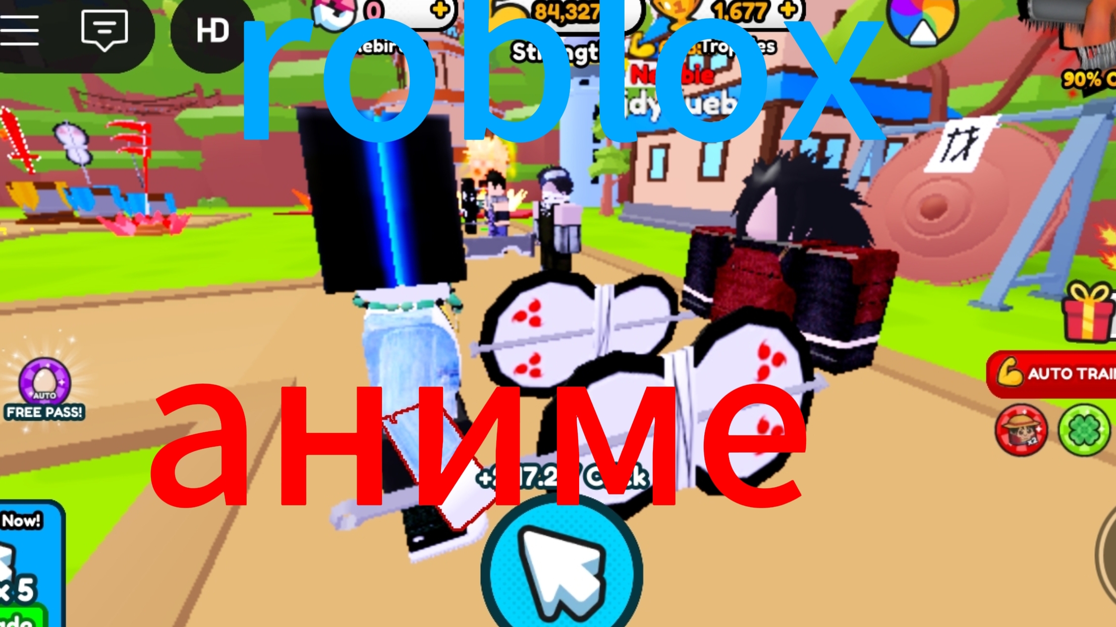 roblox Но это аниме меч