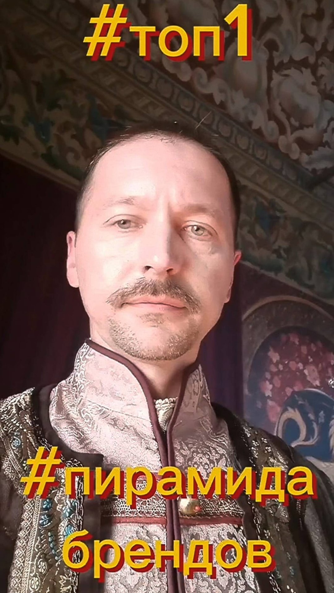 🏆Рекламный кооператив #пирамидабрендов - реклама за общий бюджет!💪😎