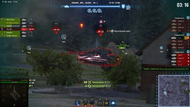 Играю за гончьих в режиме Ваффентрагер Реванш