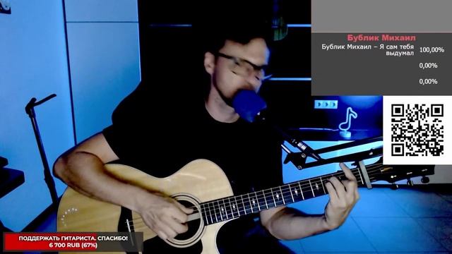 Кукрыниксы - Любовь 🎶 кавер на гитаре и аккорды