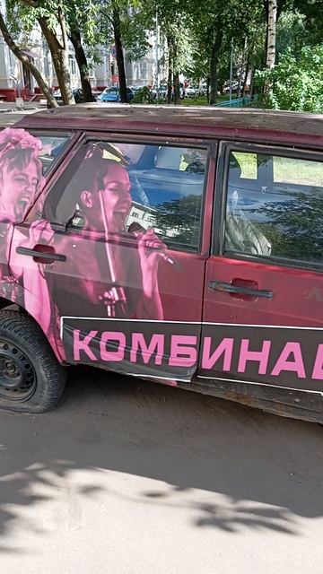 Авторуины. Эпизод второй.