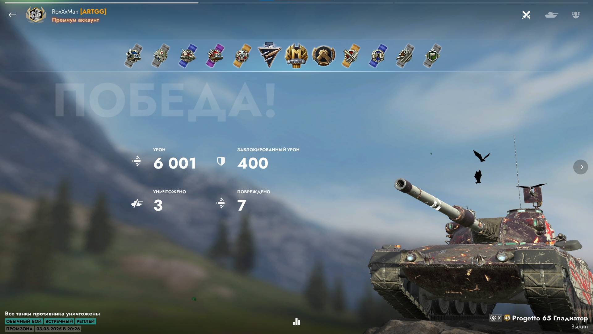 6 тысяч урона, мастер, взвод против взвода, ТанкБлитз!