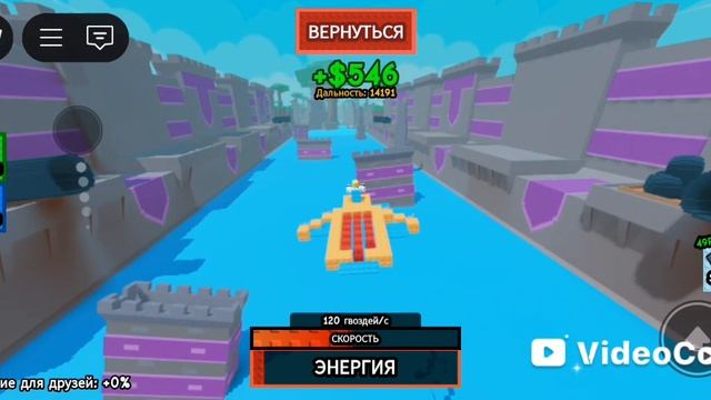 ИГРАЮ В ИГРУ ПОСТОЙ САМОЛЁТ /РОБЛОКС/ПОСТРОИЛ САМЫЙ КРУТОЙ САМОЛЁТ В РОБЛОКСЕ 🤑🤑🤑 ИМБА КАРТА😁😁