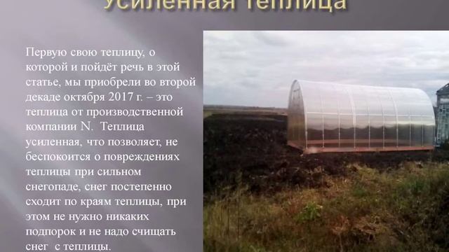 Какую теплицу выбрать на Урожайный сезон 2021