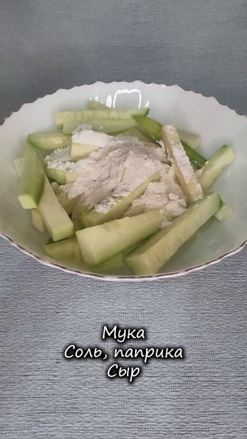 Рецепт вкусных кабачков