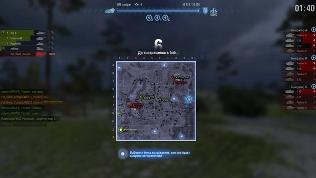 ШОК ВСТРЕТИЛ МС-1 В РЕЖИМЕ ВАФФЕНТРАГЕР РЕВАНШ ЛЕСТА 2025