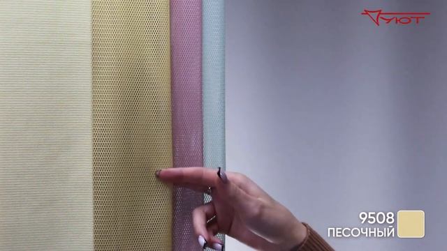 Расширение палитры тканей Шопен для системы «Вальс»