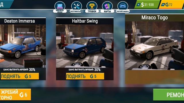 Car mechanic Simulator 21.2 серия