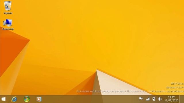 Проблема с жёстким диском и запуск windows