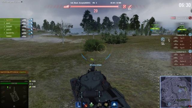 Jiskra tigerr2010  Ваффентрагер Реванш  WTE Evil_Black_Scorpio