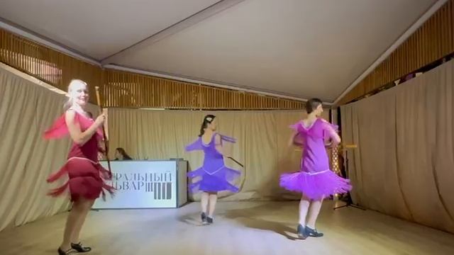 Фламенко с бостонами