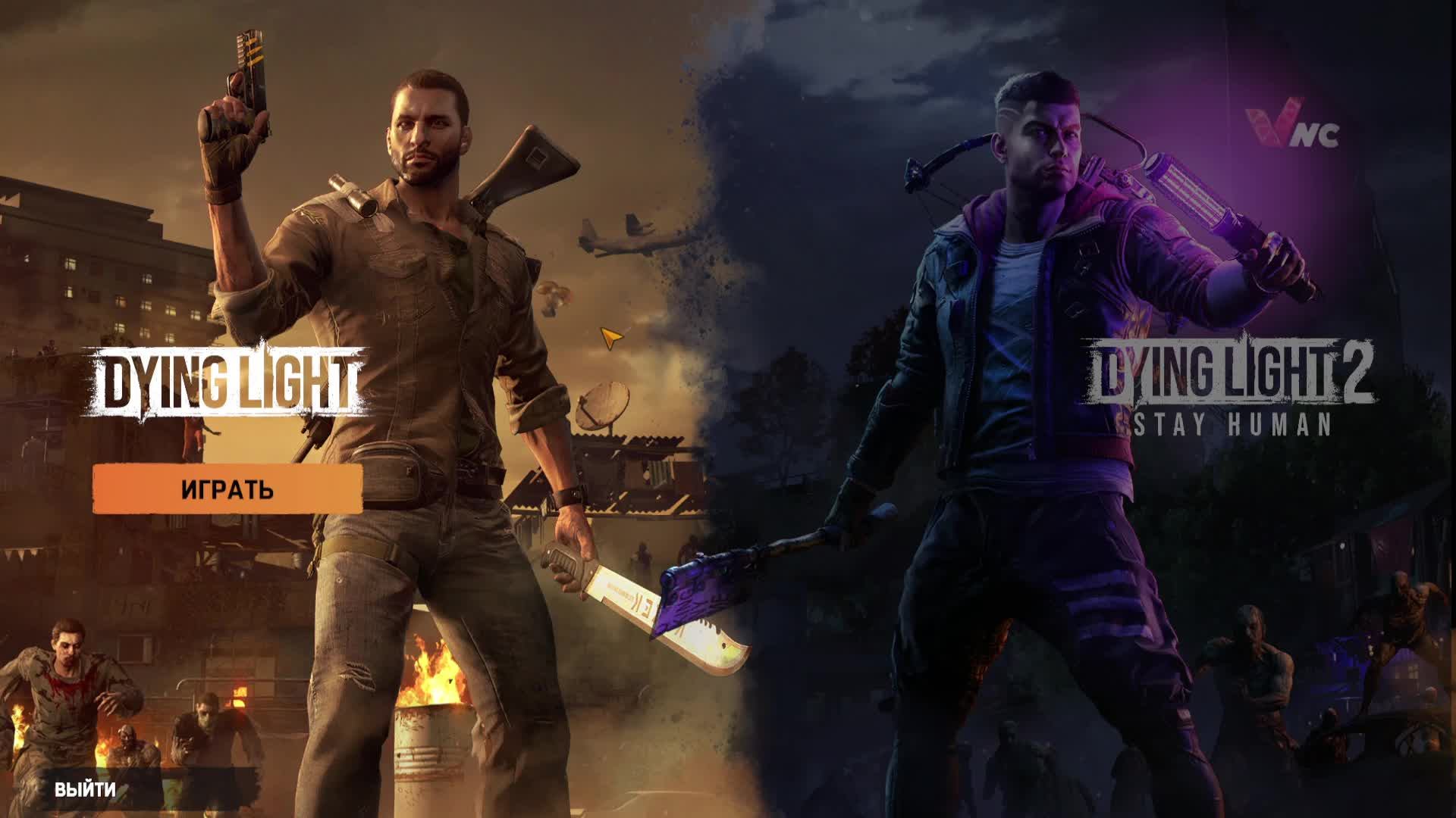 Прохождение игры Dying Light (Стрим) в 2025 # 1