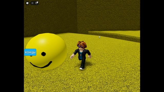 Концовки I 1 часть I Цып