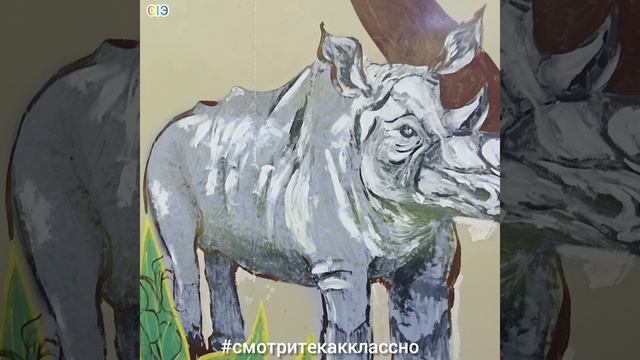 Костромской зоопарк_изостудия "Ладас АРТ".mp4