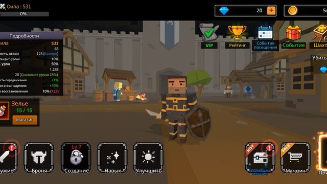 прохождение за танка Пиксель БлейдМ 2# часть без комментариев