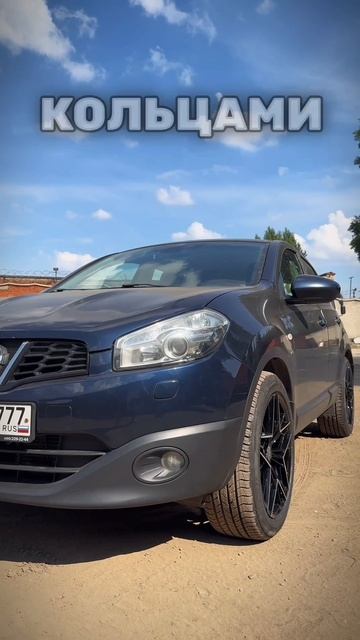 🔹Nissan Qashqai готов!