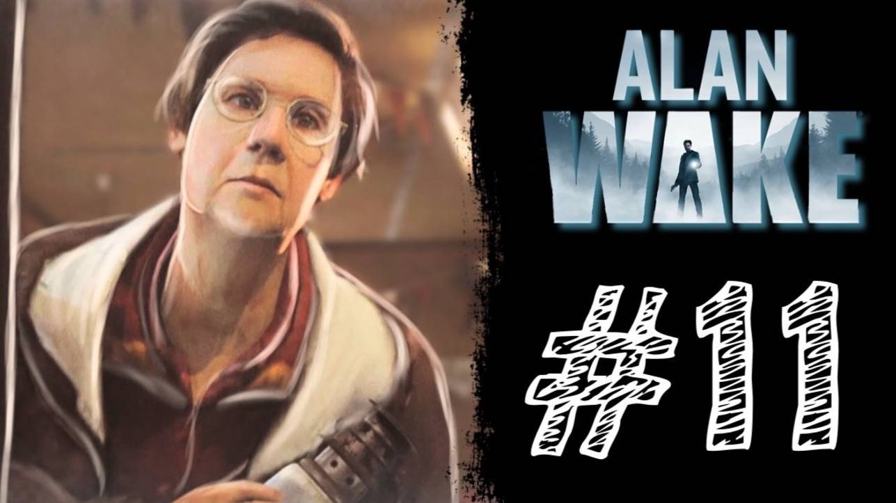 ОДЕРЖИМЫХ ПЕРЕПОЛНЯЕТ ТЬМА! Прохождение #11 - Alan Wake.
