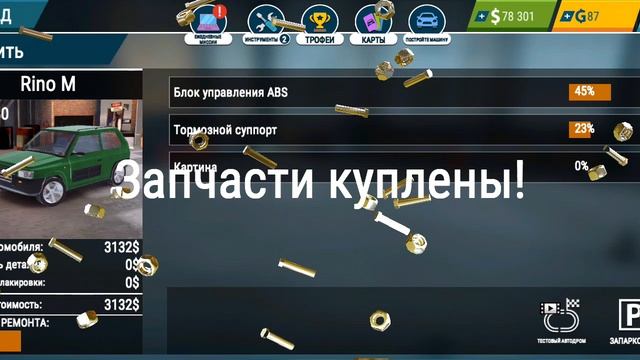 Car mechanic Simulator 21.1 серия