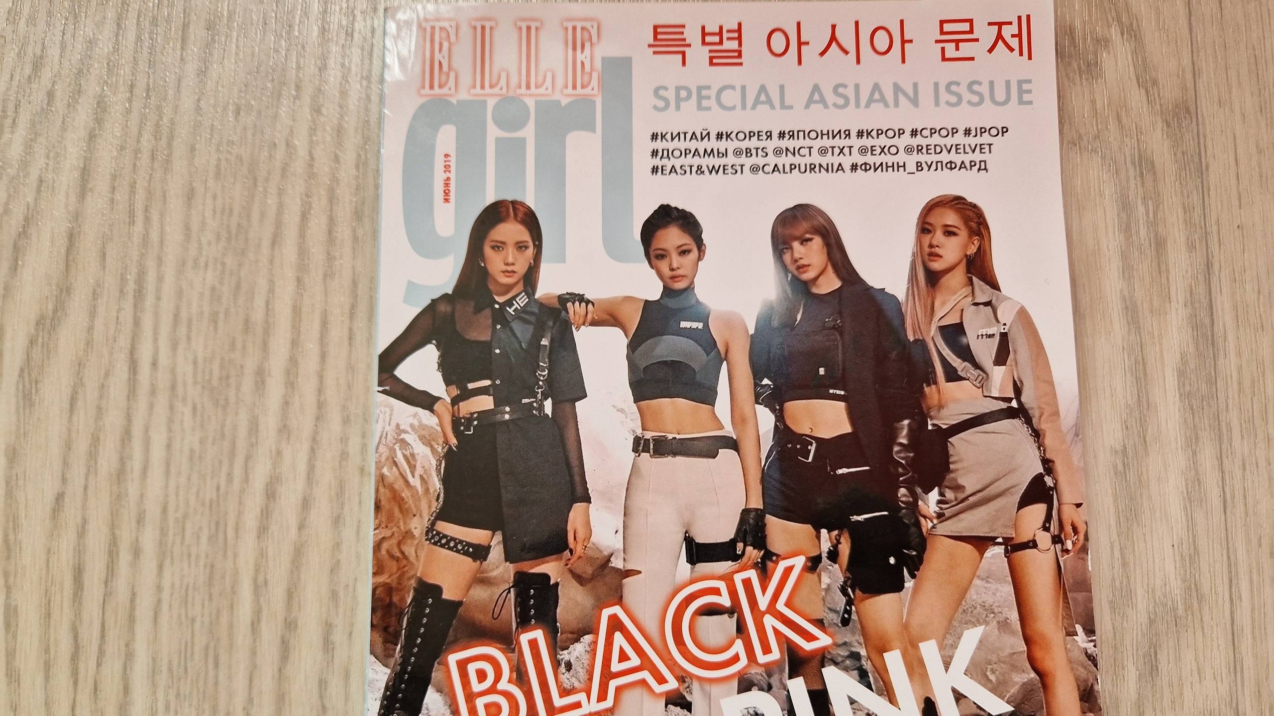 Elle girl c Blackpink, июнь, 2019