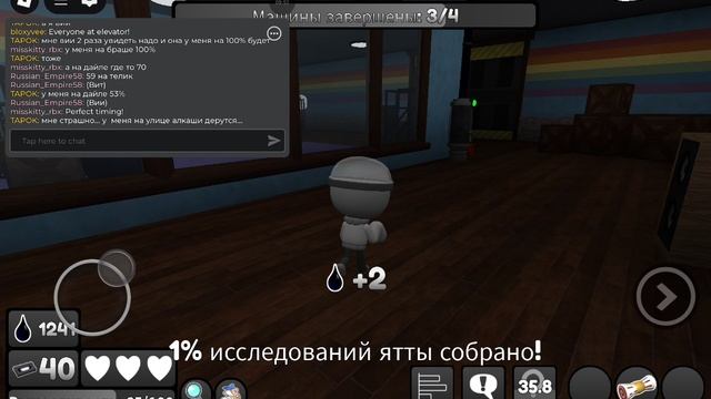 МИР ДЕНДИ!!!