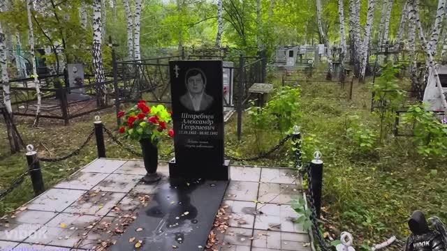 ДВА СЫНА - ДВА БРАТА ЛЕЖАТ НА ЭТОМ КЛАДБИЩЕ.  НОВОПАВЛОВСКОЕ КЛАДБИЩЕ  2025 год