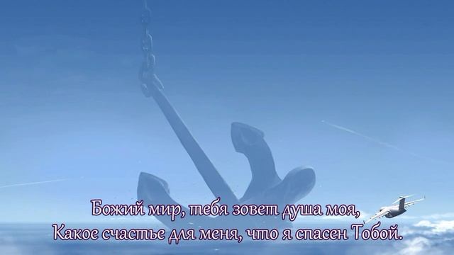 Господи, какое небо синее (Татьяна Шилова)