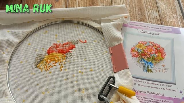 Вышивка в цифрах. Июль 25г/23800 крестиков и 15 процессов/ Сезон летних стартов продолжается.