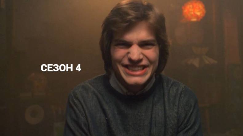 Сериал Шоу 70−х - 4 сезон 11 серия / That '70s Show