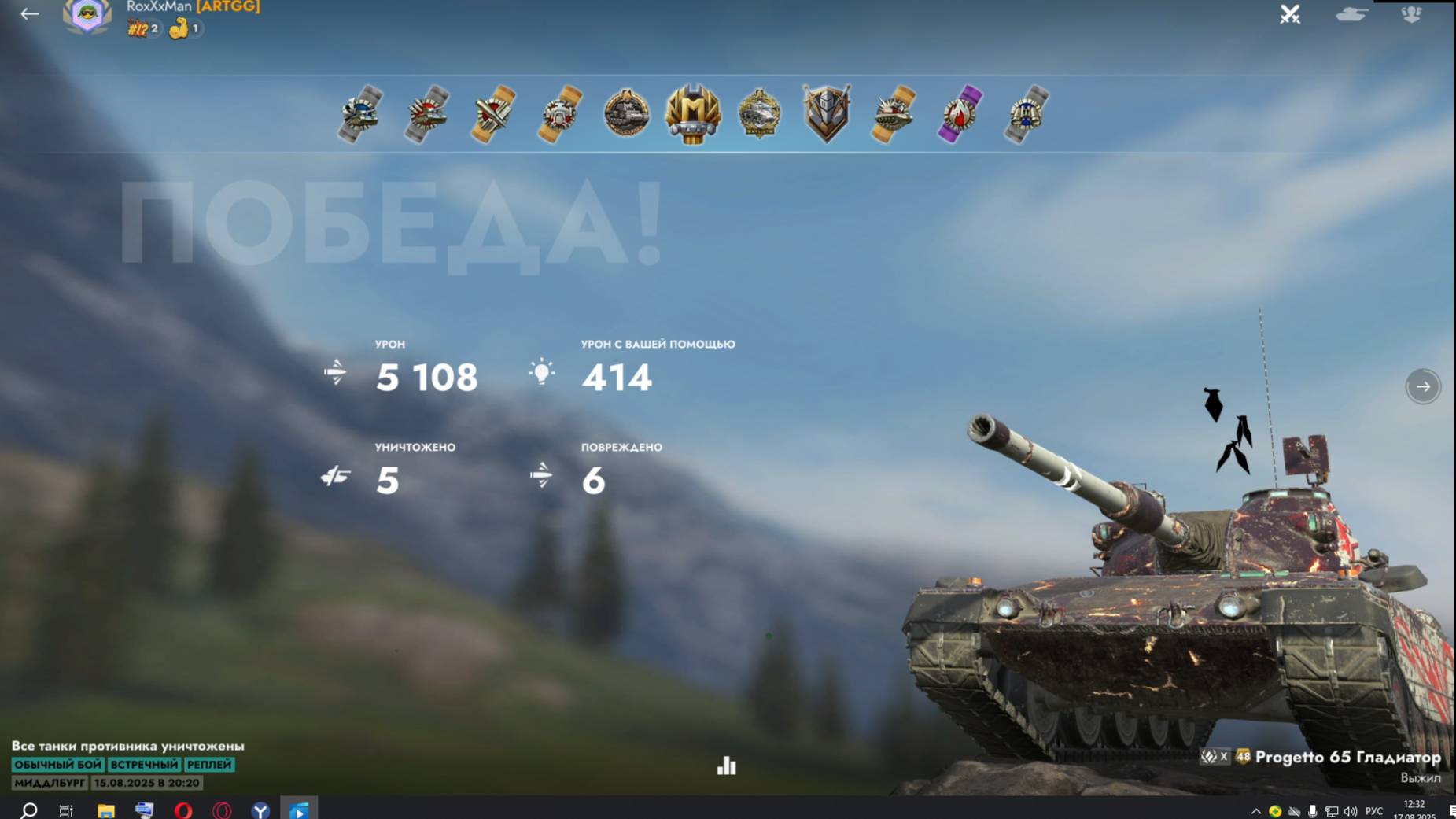 Колобанов, против душных игроков во взводе...