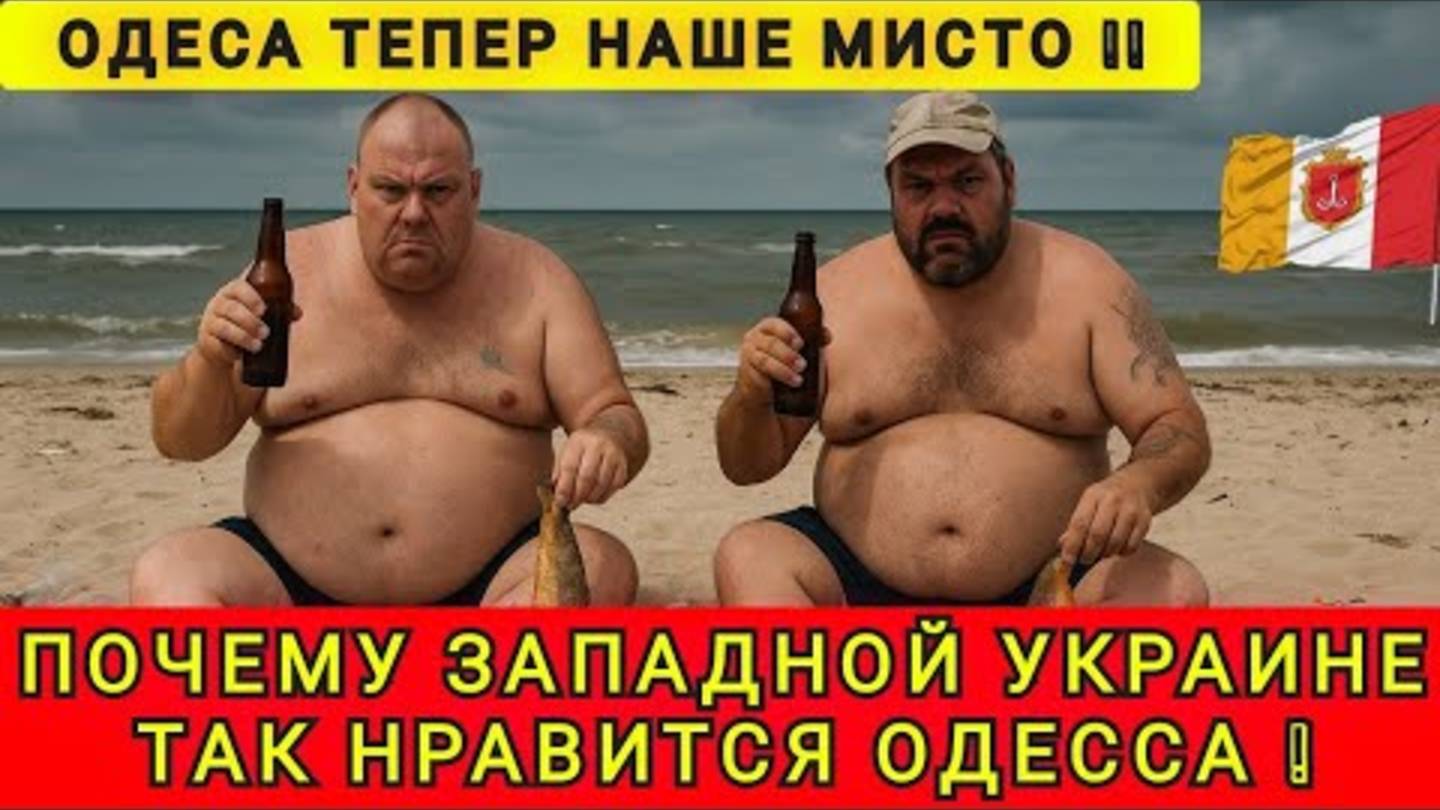 ПОЧЕМУ ЗАПАДНАЯ УКРАИНА МАСОВО ПЕРЕЕЗЖАЕТ В РУССКО ЯЗЫЧНЫЕ  ГОРОДА ❗