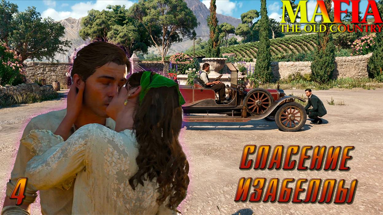 Mafia: The Old Country — ПОГОНЯ ► Прохождение #4
