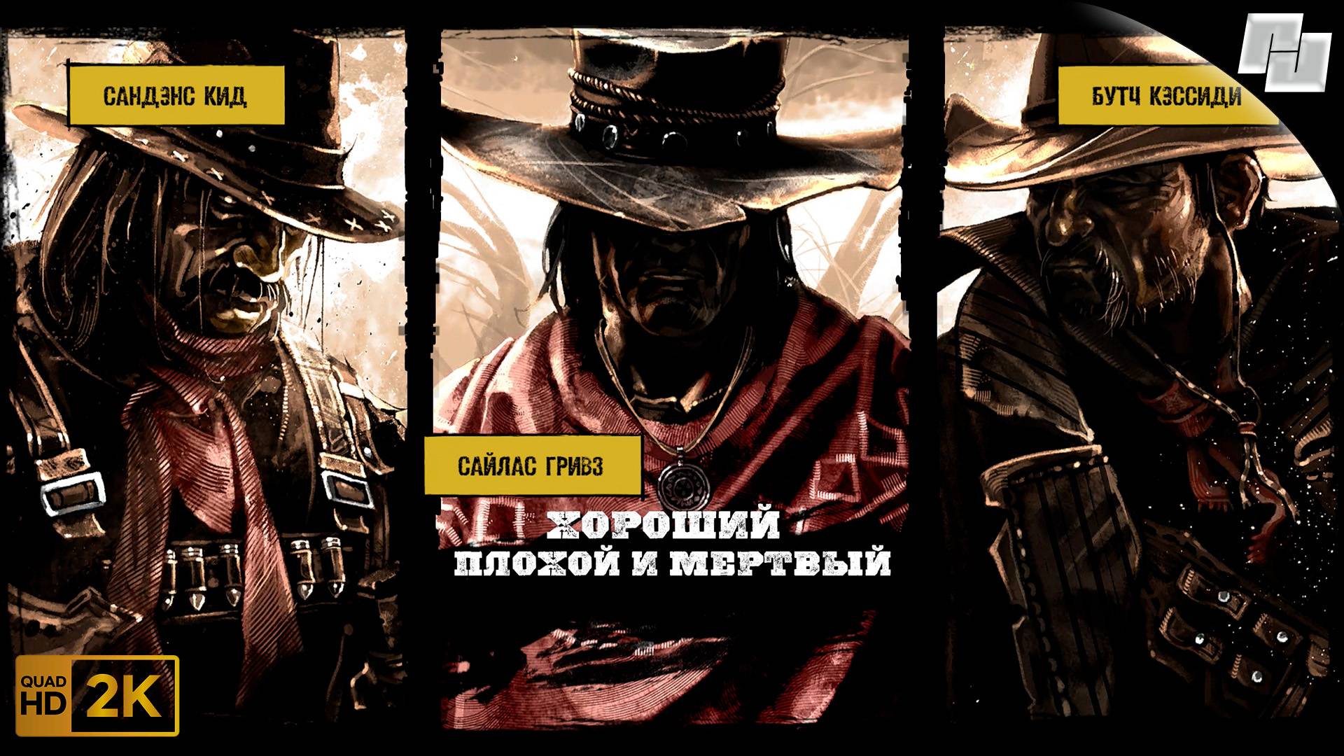 Call of Juarez: Gunslinger // Прохождение: Часть 6