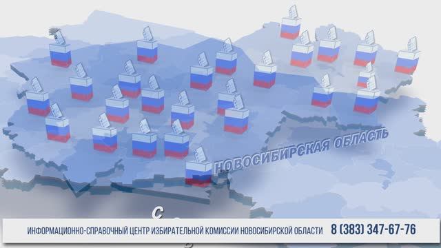 Выборы НСО 2025. Голосование на избирательном участке