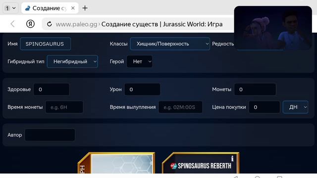 ВОТ КАК Я СОЗДАЮ ДИНОЗАВРОВ 🦖 11 ЧАСТЬ