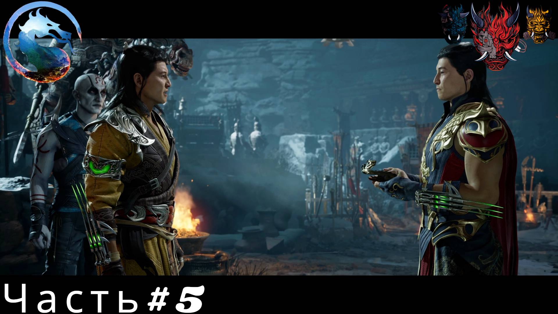 Mortal Kombat 1(Мортал Комбат 1) Часть#5 Параллельные миры