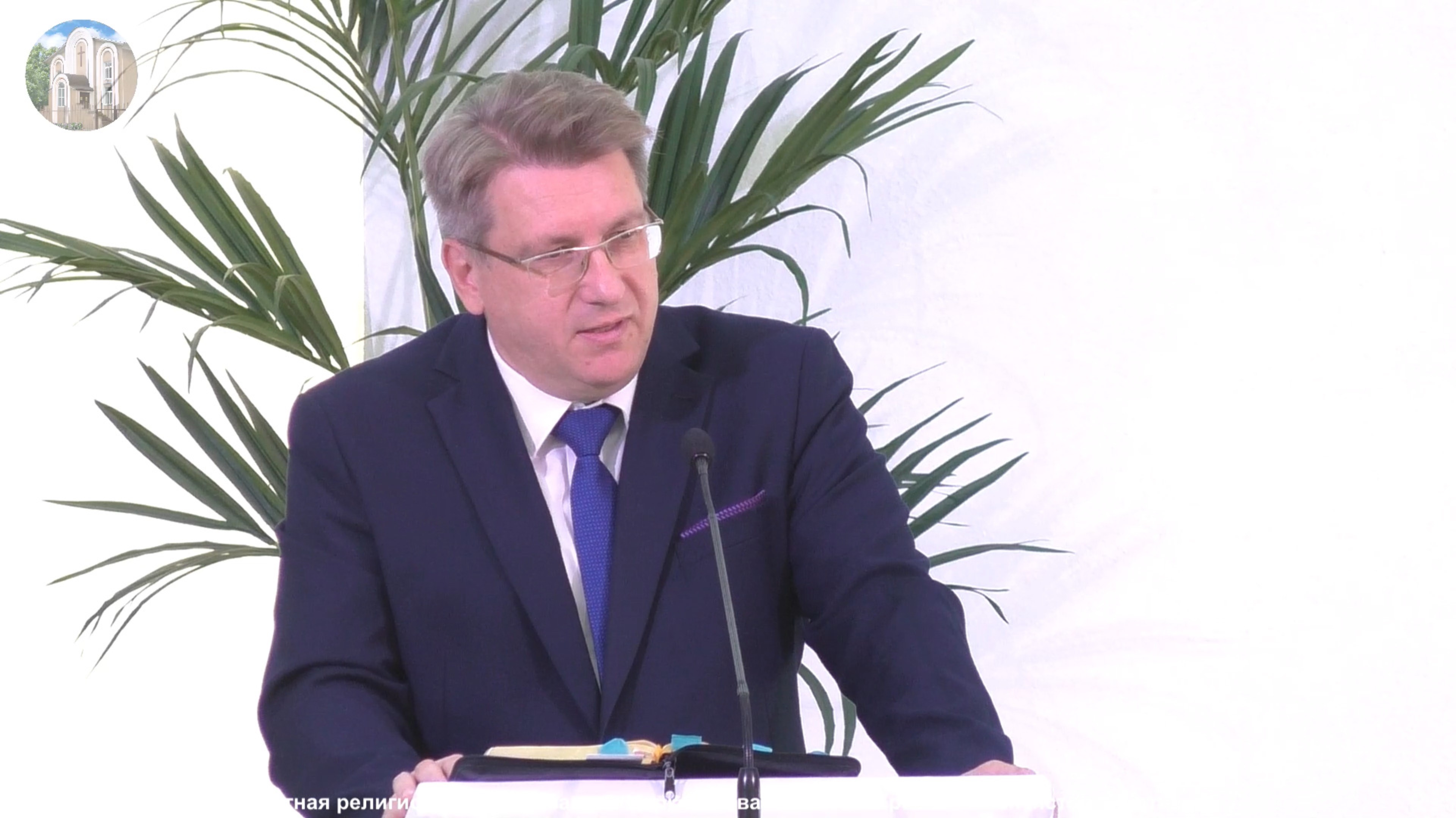 “Урок длинною в 20 лет” Козьминых И.Ю.