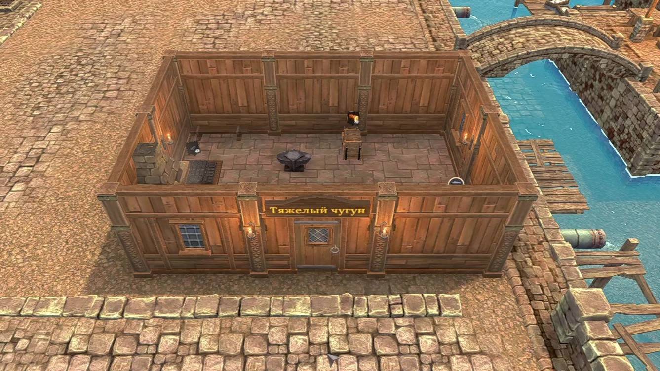 Открыл кузницу: Blacksmith Master - 1