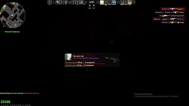 counter strike 2 *я снова с вами*