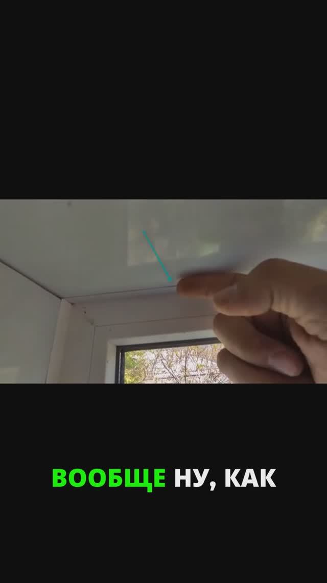 Секретный трюк: идеальные стыки откосов суперклеем!