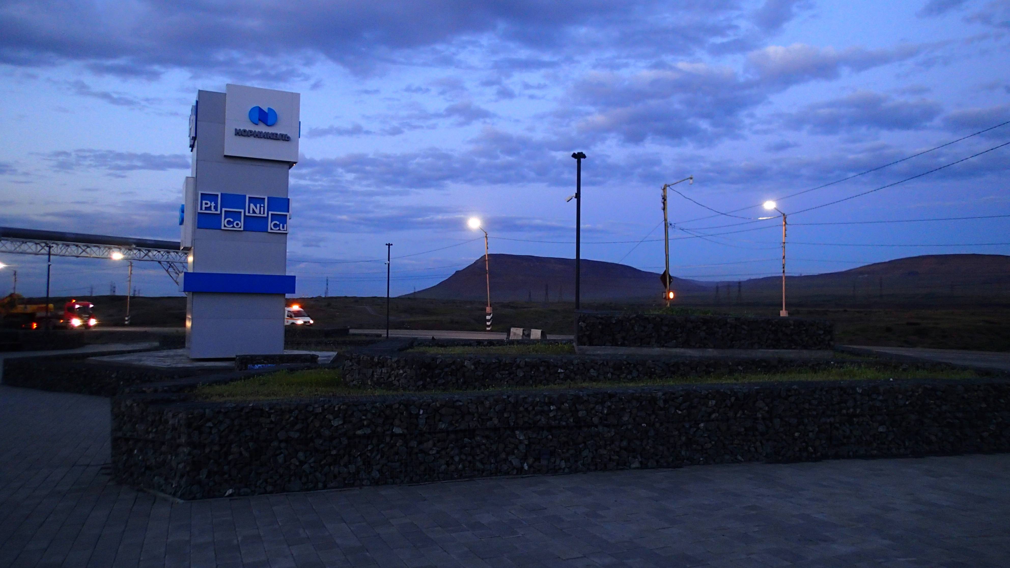 2025.08.16. Норильск. Обновление возле НМЗ. Встреча с велосипедистами!