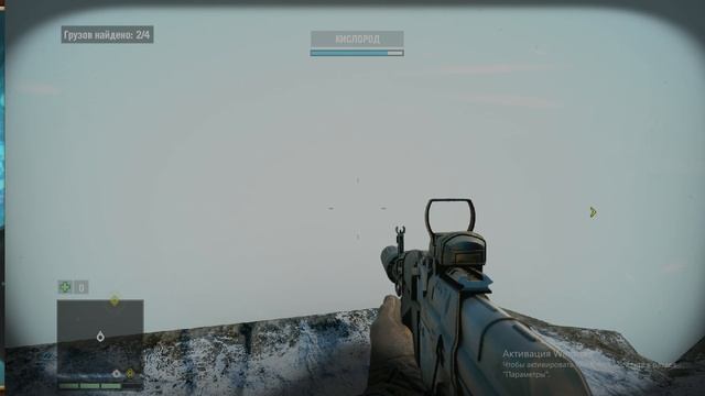 Фар Край 4 Гималаи (квесты Лонгина) Нагорная проповедь