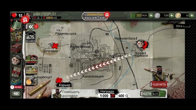 НАЧИНАЮ КОПИТЬ НА НОВУЮ ОРУЖКУ! |The Walking Zombie 2|Прохождение #12