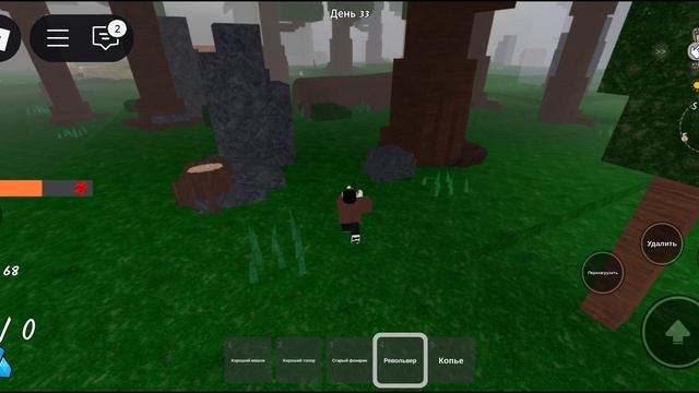 прохождение игры 99 ночей в лесу 3часть