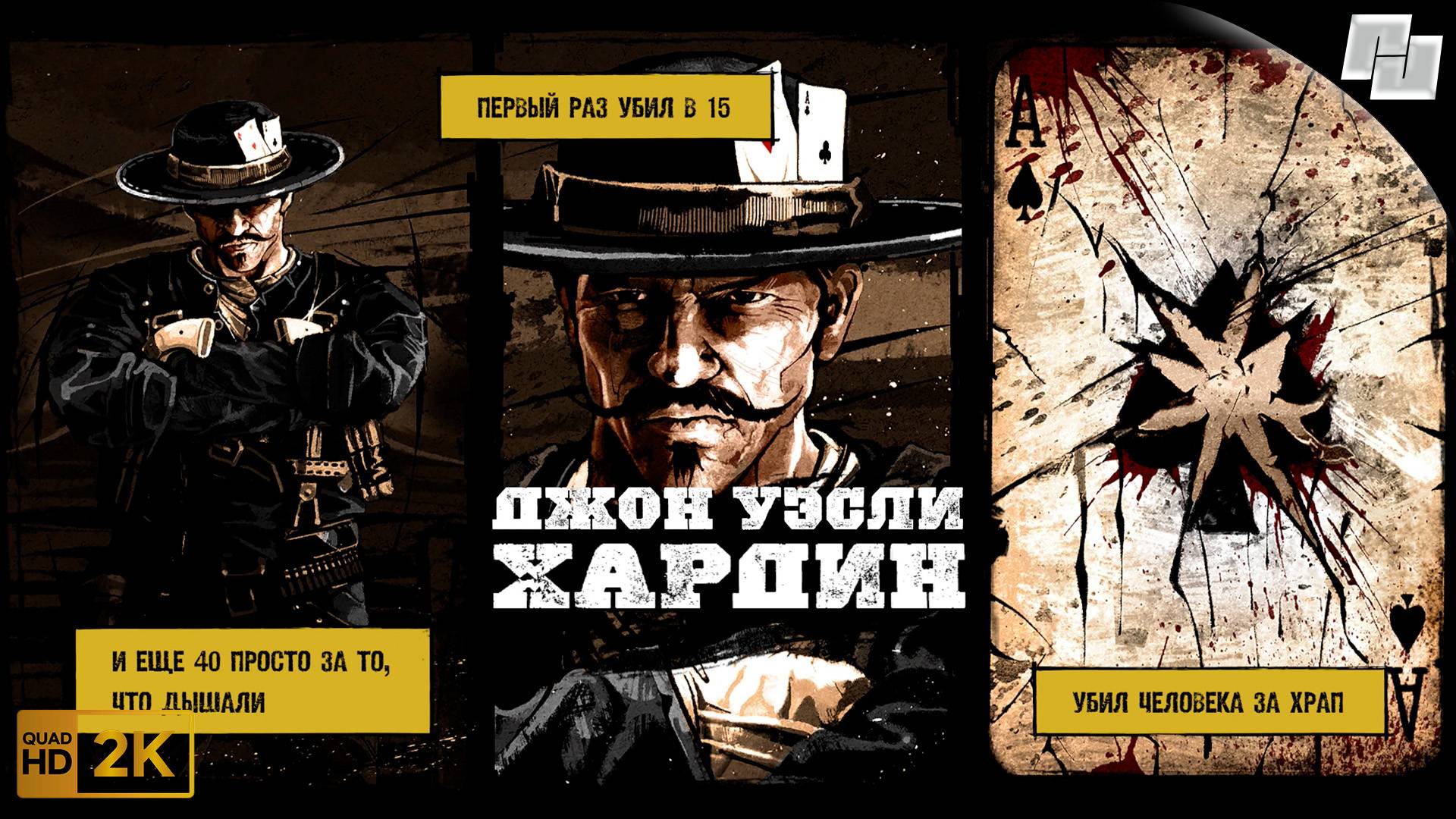 Call of Juarez: Gunslinger // Прохождение: Часть 3