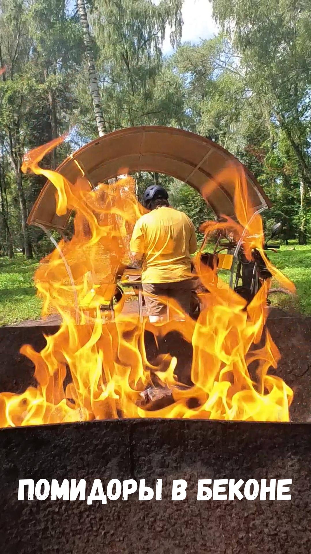 Помидоры в беконе за 2 минуты!