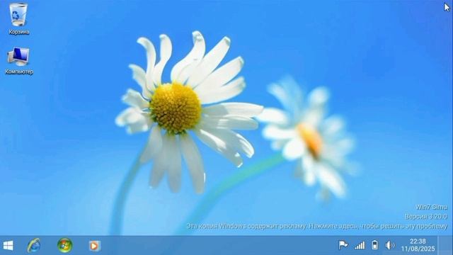 Видео с Windows 8.1 Первая часть