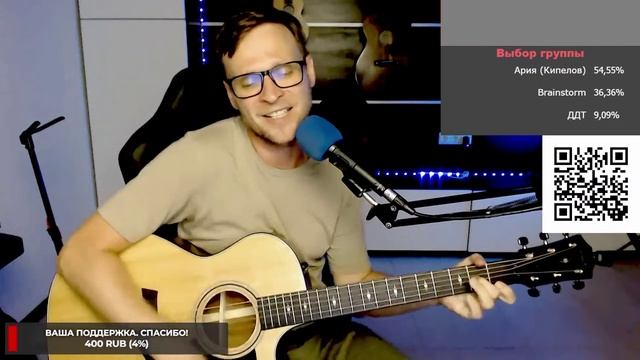 Звери - Трамвай 🎶 кавер на гитаре и аккорды