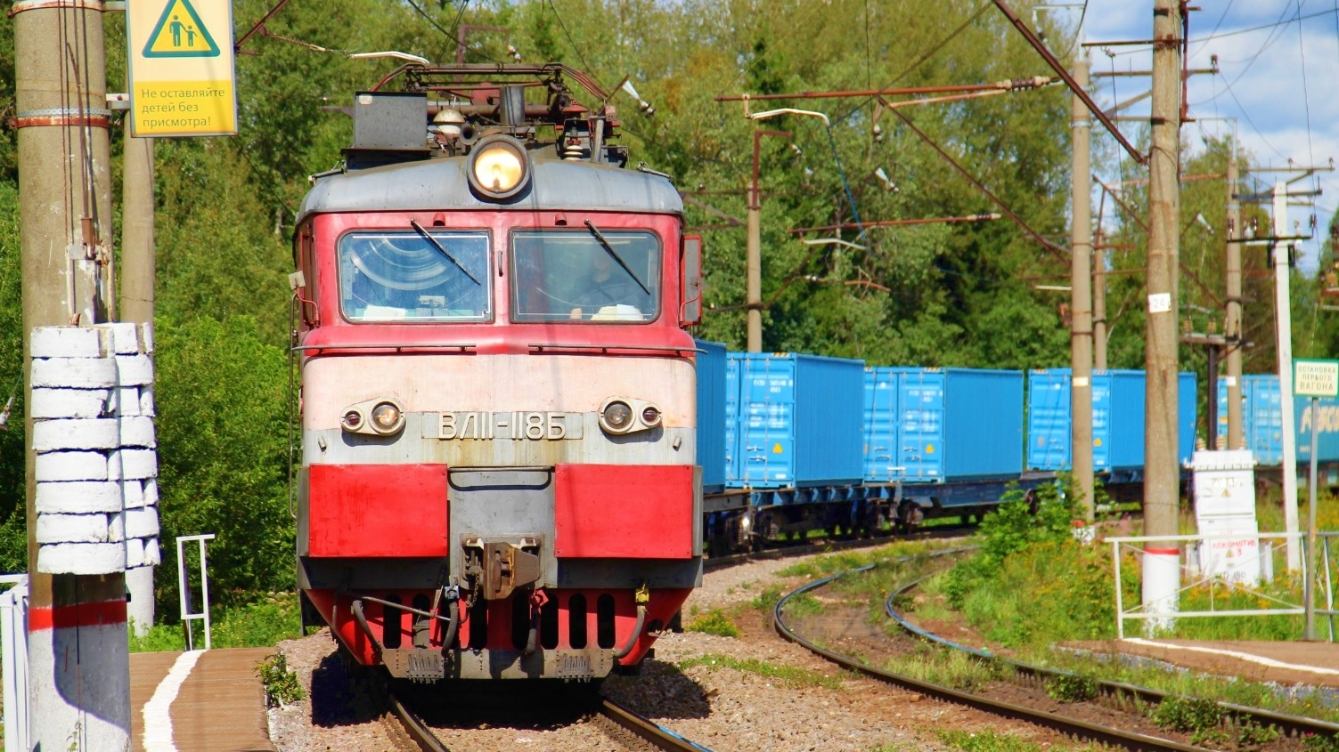 „Приветливая бригада"! ВЛ11 - 118Б с грузовым поездом проследует платформу Депо.