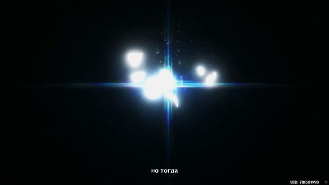 Прохождение и анимация задание легенд с Гань Юй Геншин Импакт