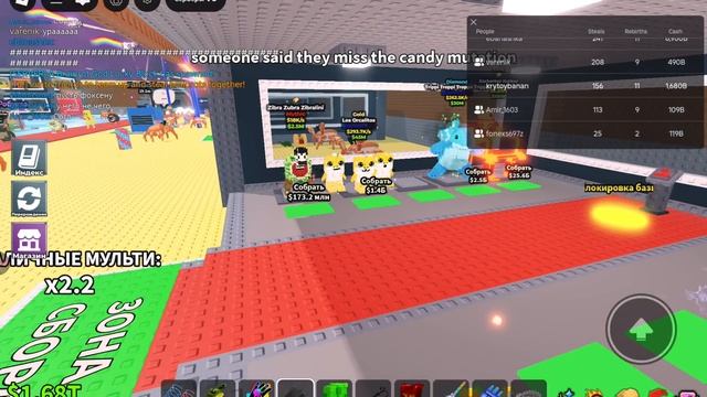 укради брейрот обнова в 00:00